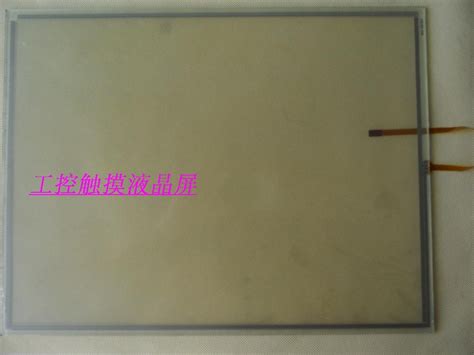 Inch Touch Screen Vicedeal