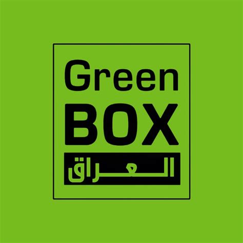 Green حصد العراق، جائزتين في ختام فعاليات المهرجان الدولي للسينما