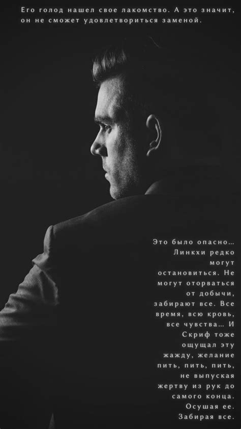 Инстинкт зла. Тень. Марина Суржевская