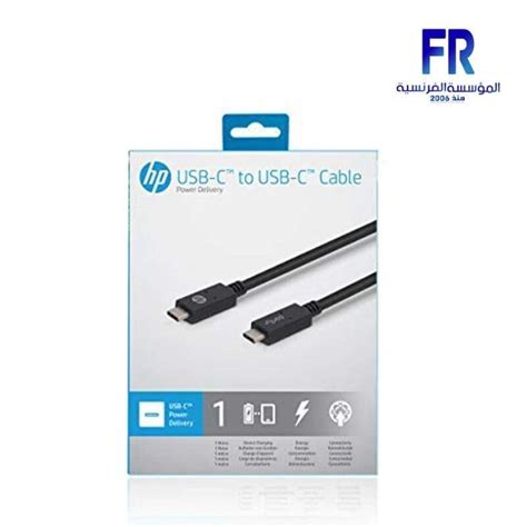 Hp Usb C To Usb C A W M Cable Alfrensia