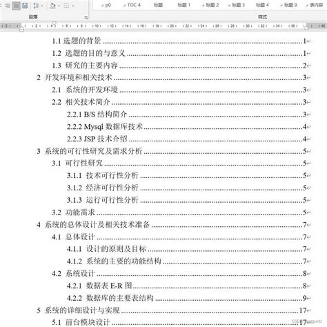 Ssmjsp计算机毕业设计惠农农产品销售系统2p41v【源码、程序、数据库、部署】惠农购数据库设计系统 Csdn博客