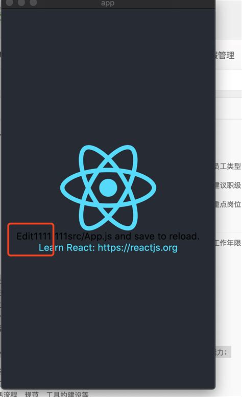 React Usestate 不生效 · Issue 244 · Openkrakenkraken · Github