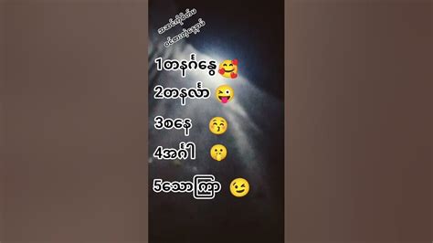 ၂၀၂၅၊ ၃၀ အောက်တိုဘာ Youtube