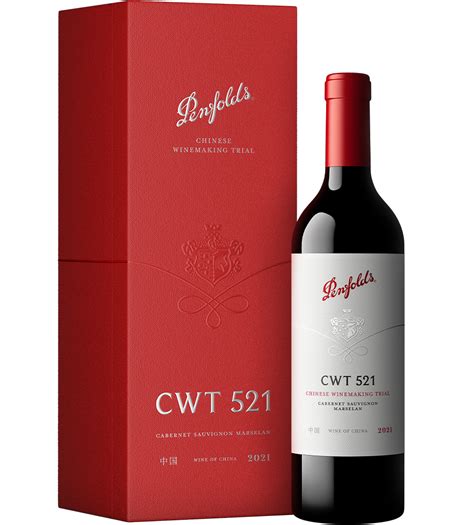 Cwt 521 Cabernet Sauvignon Marselan 2021 T Box Penfolds Wines