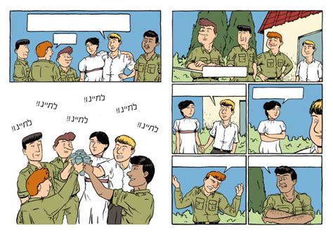 עיריית חולון חוברת קומיקס על תקופת מלחמת העצמאות בחולון