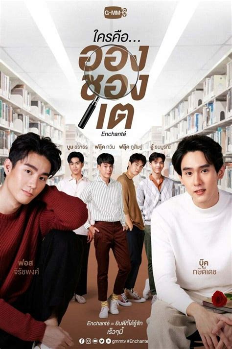 Top Phim Am M Th I Lan Hay M I Nh T Xem Ngay K O L