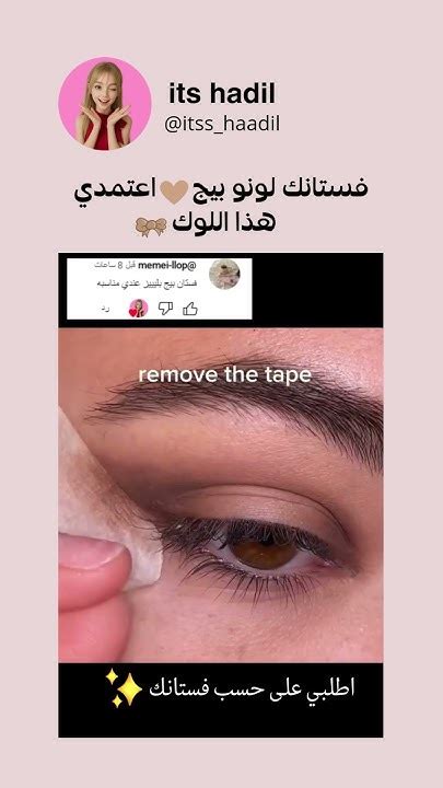 فستانك لونو بيج اعتمدي هذا اللوك Youtube