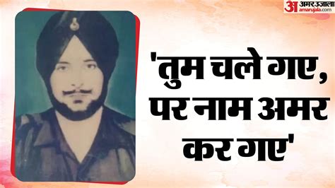 Ten Youths From Village Joined Army Inspired By Ajaib Singh Sacrifice Amar Ujala Hindi News