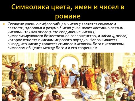 «Преступление и наказание»: история создания, жанр, особенности ...