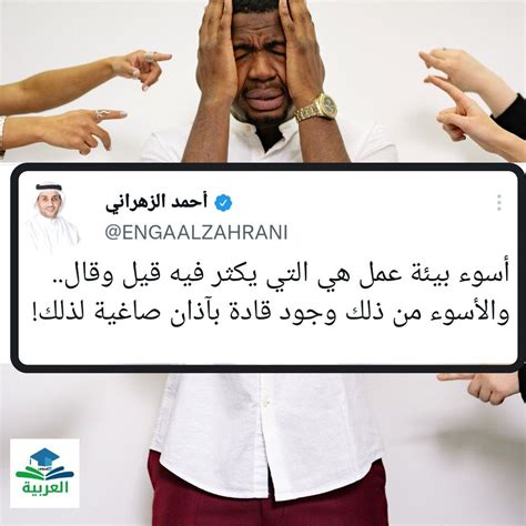 Mohamed Jamal Posted On Linkedin