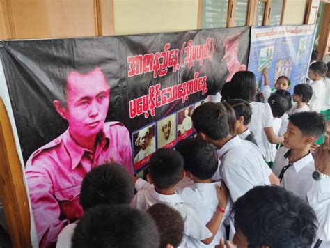 မဟာအောင်မြေမြို့နယ် အမက ၈ ၌ ၇၈နှစ်မြောက် အာဇာနည်နေ့အထိမ်းအမှတ