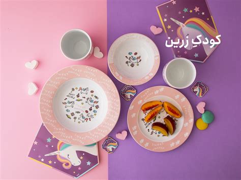 چینی زرین قیمت جدیدترین محصولات سرویس چینی زرین