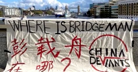 【禁闻】四通桥事件一周年 全球多地纪念声援 周年纪念 彭立发 彭载舟 新唐人电视台