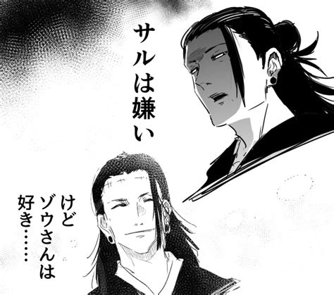 じゃこjakobokeの漫画作品一覧