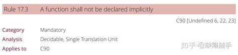 编程规范 之 Misra C C 知乎
