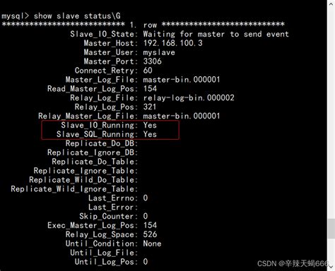 Mysql主从复制以及会出现的幺蛾子问题、解决方法mysql主主复制存在的问题 Csdn博客 Mysql主从复制以及会出现的幺蛾子问题、解决方法mysql主主复制存在的问题 Csdn博客