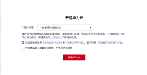 加速你的项目！详解 Cloudflare Workers And Pages 优选域名设置 Cmliussss Blog