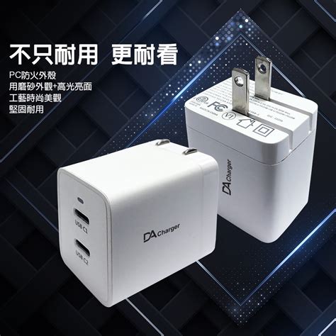 台灣現貨 Typec 雙孔 Pd3 0 Qc3 0 40w 快充 充電器 豆腐頭 氮化鎵 Pd雙孔40w氮化鎵快充頭 蝦皮購物