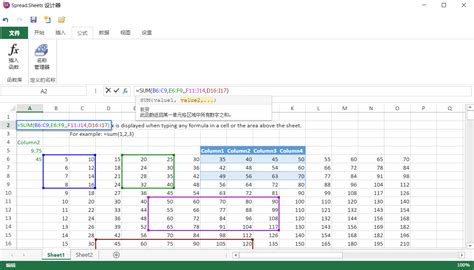 SpreadJS正版下载试用购买代理价格新版销售 上海道宁信息科技有限公司