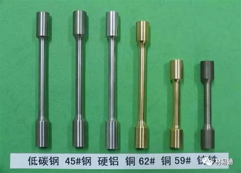 材料力学性能及试验简述（一） 邢钢
