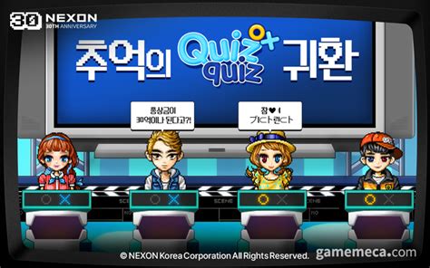 게임트릭스 Pc방 게임전문 리서치 서비스