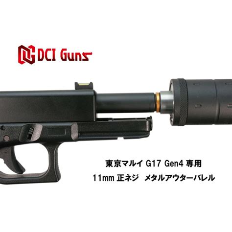 Dci Guns Tm G17 Gen 4 Black 11mm Cw Metal Outer Barrel Gun Mall Hong Kong