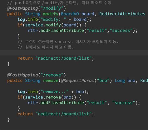 Spring 6 확인창 페이징처리