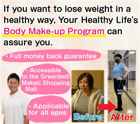 Body Make Up Program Your Healthy Life ヨリミツ治療塾japanese Style Clinic