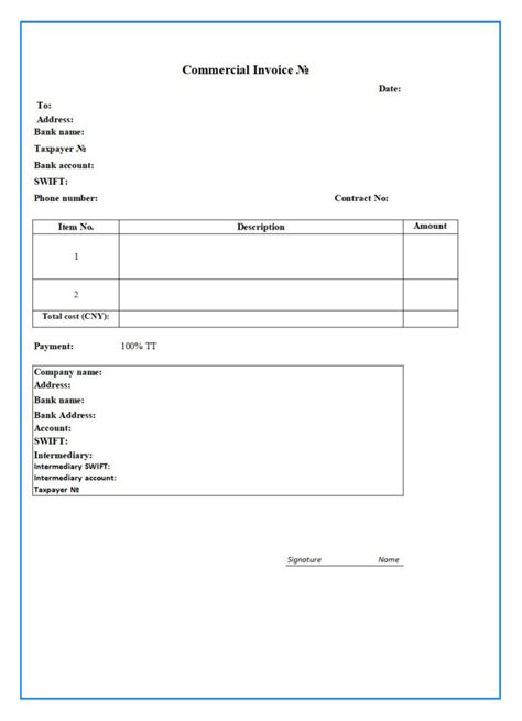 How To Make A Commercial Invoice A Step By Step Guide Eroppa