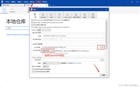 git与unity的工作环境搭建 unity gitlab csdn博客