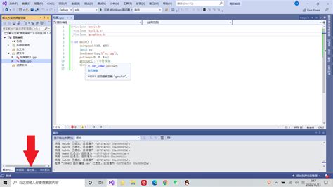 Vs2019 Loadimage 多字符设置vs怎么改成多字符 Csdn博客 Vs2019 Loadimage 多字符设置vs怎么改成多字符 Csdn博客
