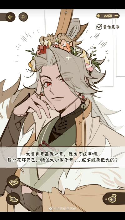 杨修 高清图片，堆糖，美图壁纸兴趣社区