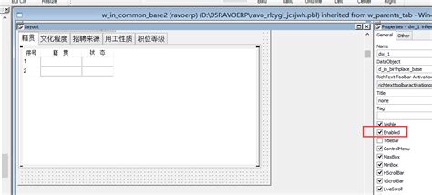 PB笔记之数据窗口可编辑的条件 博客燕 博客园