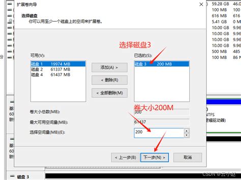 虚拟机新硬盘的创建及新硬盘的划分内容区域虚拟机怎么划分磁盘 Csdn博客