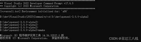 【openssl】vc编译openssl