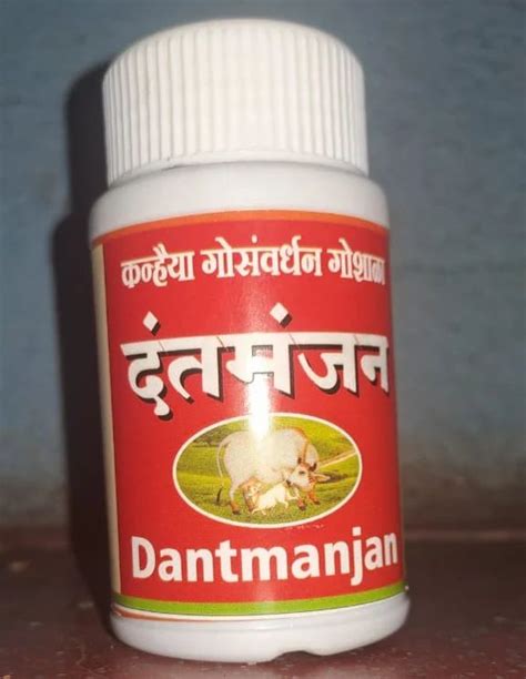 Herbal Toothpowder Ayurvedic Dant Manjan 50gm At Rs 75 Bottle In Raigad