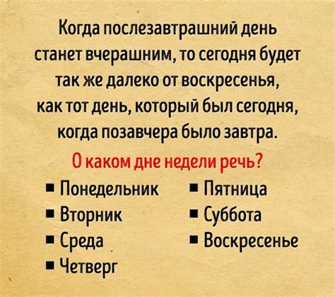 9 детских загадок, которые ставят взрослых в тупик / AdMe