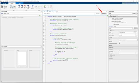 如何用Matlab AppDesigner编写Words Pics应用 知乎
