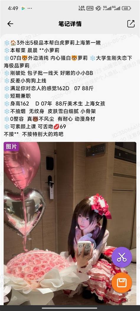 Rt Mary8707312092 本日推荐 上海兼职外围，07年大学新生，白虎一线天，上个月刚破处，不接牛子大的 客服：q