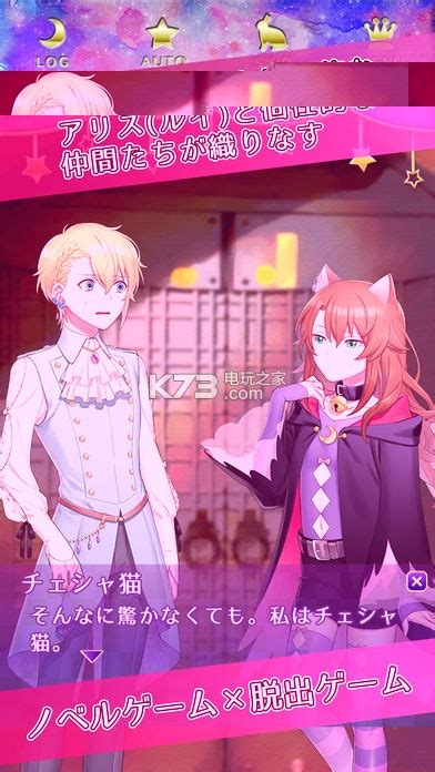 邪恶梦之国的爱丽丝下载 邪恶梦之国的爱丽丝游戏下载v107 K73游戏之家