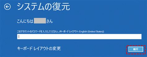 Onedriveにサインインできない対処法6つ