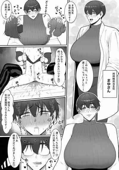 Sakusei Tantou Onee San Nhentai Hentai Doujinshi And Manga