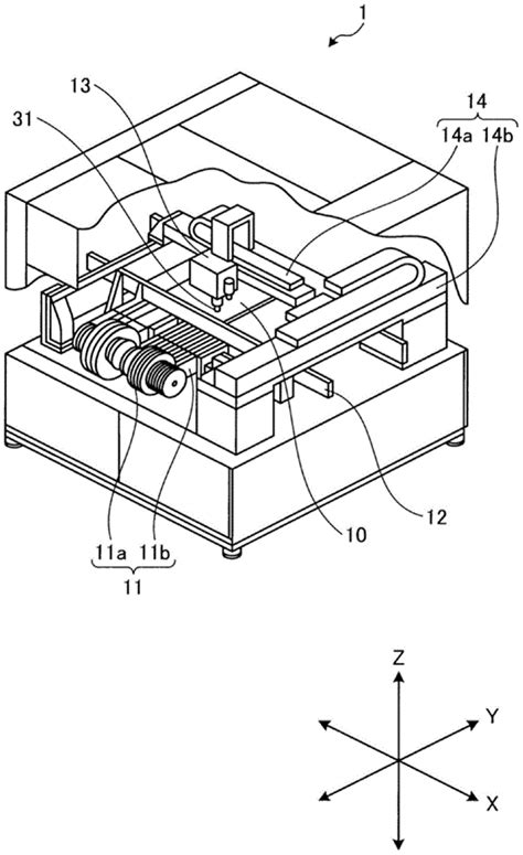 Electronic Part Installing Device Eureka Patsnap