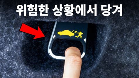 일상 속 숨겨진 기능들이 당신을 기다리고 있습니다 Youtube