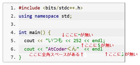 C入門 Atcoder Programming Guide For Beginners Apg4b 第1章（実践1） Guide