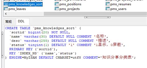 Python连接mysql数据库进行增删改查python如何连接mysql数据库并增删改查 Csdn博客 Python连接mysql数据库进行增删改查python如何连接mysql数据库并增删改查 Csdn博客