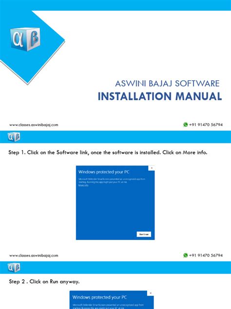 New Software Installation Manual Pdf