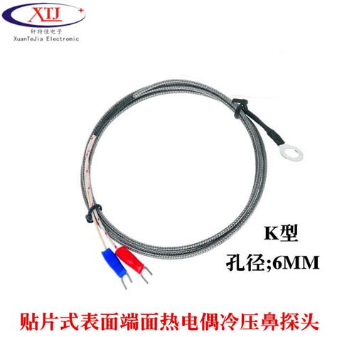 K Type Surface Mounted Thermocouple Cold Press Nose Probe Pt100