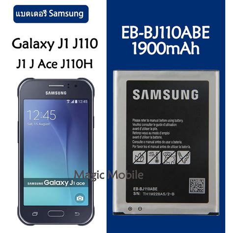 Samsung Galaxy J J Acej Sm J F J H J Fm G Version Eb Bj Abe Mah