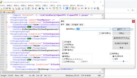 讲一讲vs项目的复制与重命名vs 复制项目 命名空间 Csdn博客